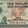 Rare Chinese banknotes triple expectations